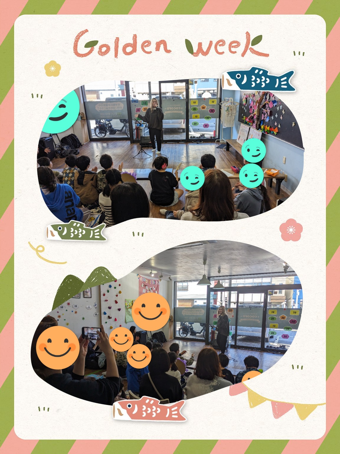 3月, 2024 | 野田市の放課後等デイサービスcocoro